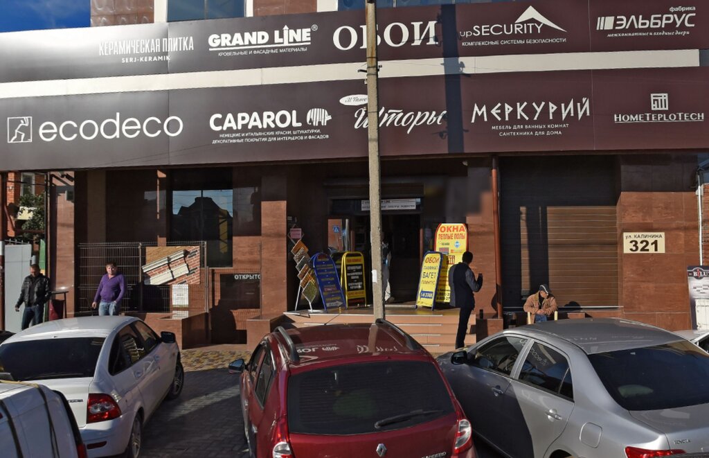 Banyo ve klozet mağazaları Mercury, Krasnodar, foto