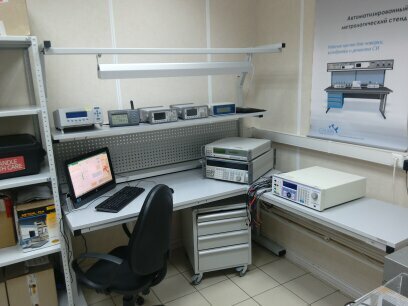 Standardizasyon firmaları Metrologichesky tsentr Minerva, Moskova, foto