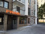 Zal Prime (улица Лазаряна No:22, Днепр), spor ve jimnastik salonları  Dnepropetrovsk'tan