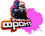 Yuzhny Front (Stavropol, park Pobedy), paintball  Stavropol'dan