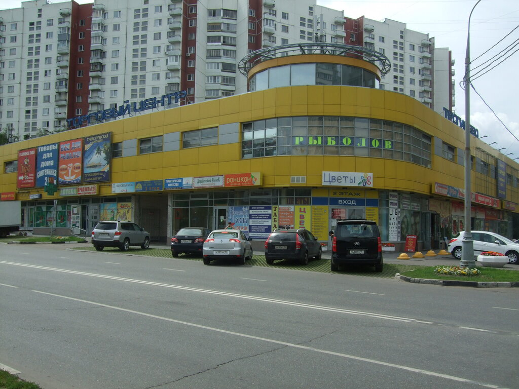Kozmetik ve parfümeri mağazaları Магазин парфюмерии и косметики, Moskova, foto