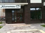 Khimchistka D5 (Barklaya Street No:7к4), kuru temizlemeciler  Moskova'dan