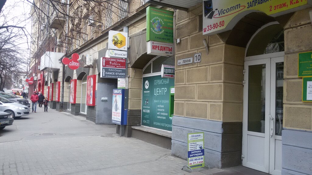 Reklam ajansları Reklamnoye agentstvo Avokado, Dnepropetrovsk, foto