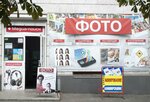 Media-poisk (vulytsia Kuindzhi No:48), hediyelik eşya mağazaları  Mariupol'dan