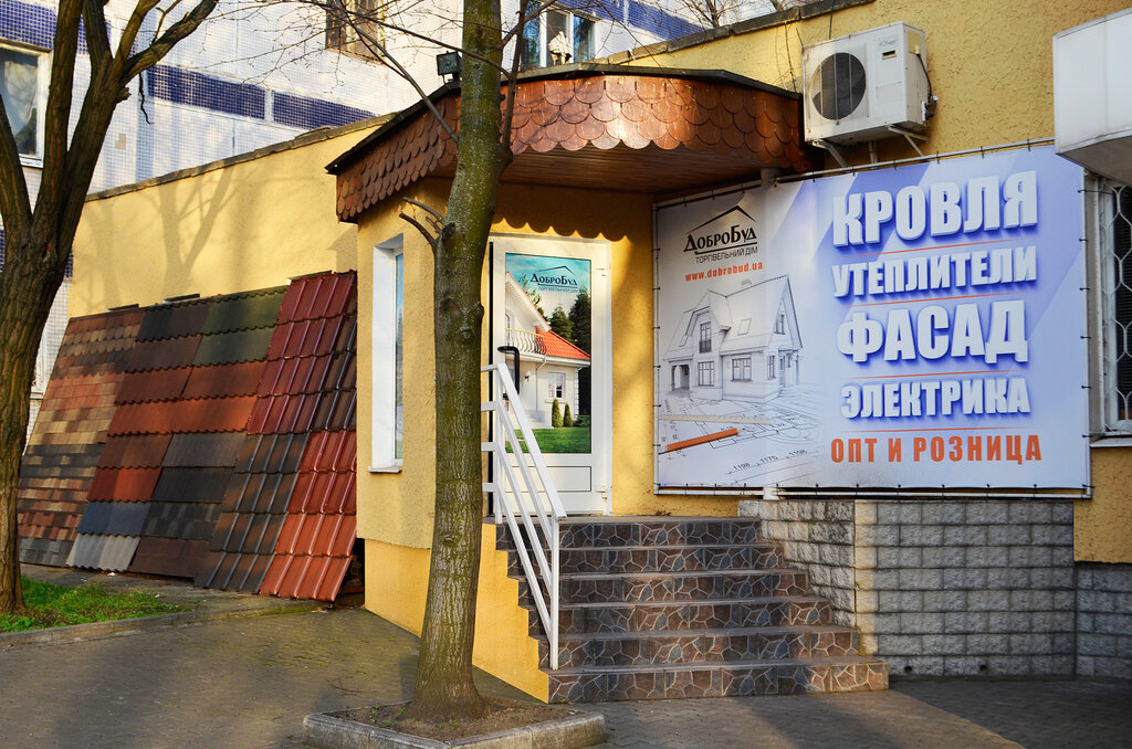 Çatı ve çatı materyalleri Torgovy dom Dobrobud, Zaporoje, foto