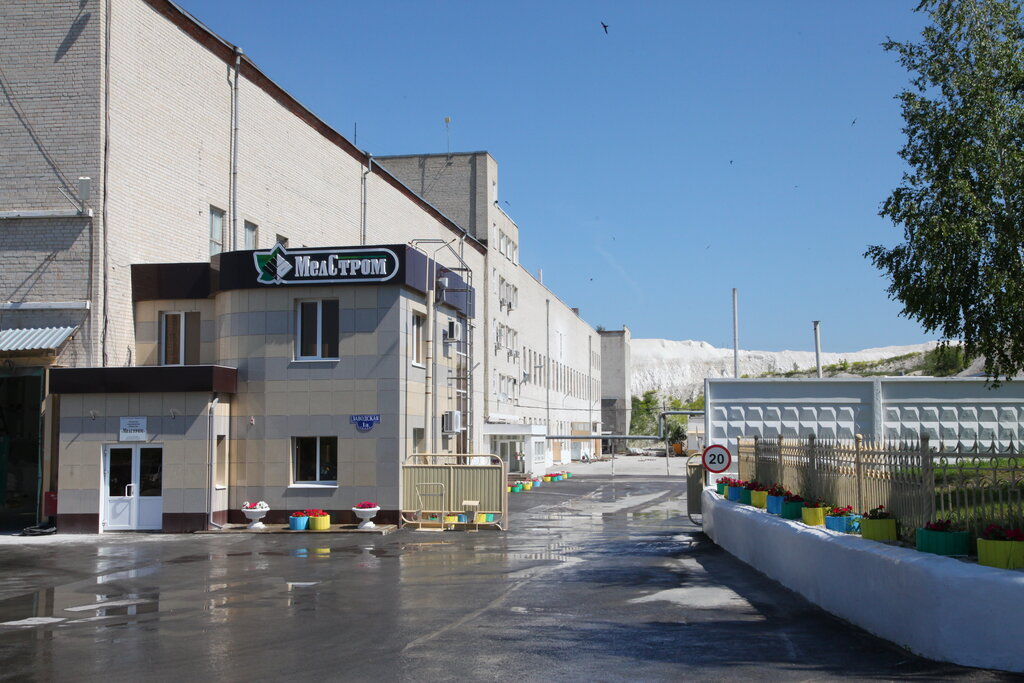 Madencilik işletmeleri Melstrom, Belgorodskaya oblastı, foto