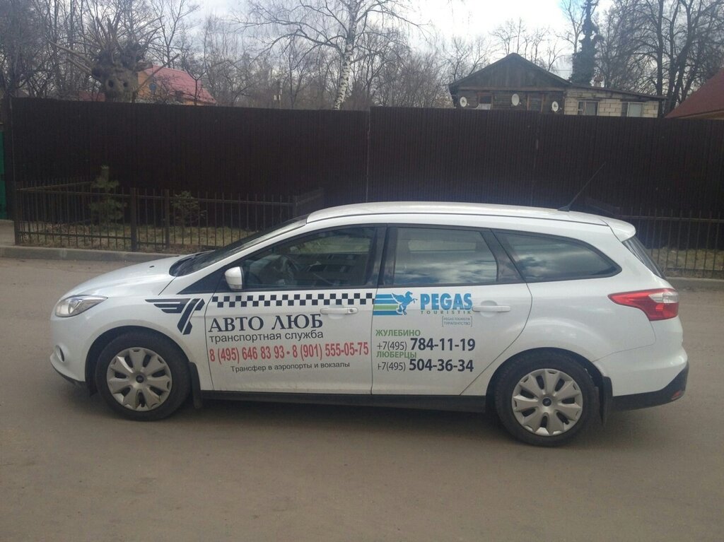 Taksi Taksi Avto Lyub, Liubertsy, foto