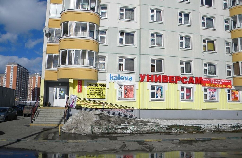 Elektronik ofis ekipmanları tamiri Mob End Komp, Moskova, foto