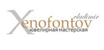 Yuvelirnaya masterskaya Vladimira Ksenofontova (Kuybysheva Street No:103), kuyumcu atölyeleri  Yekaterinburg'dan