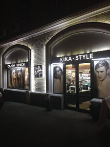 Salon krasoty Kika-Style (Liuteranska Street No:21, Kyiv), güzellik salonu  Kiev'den