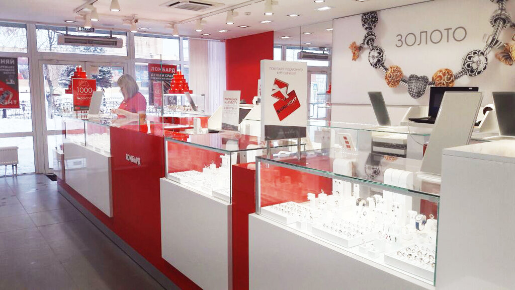 Kuyumcular Sunlight, Krasnoznamensk, foto