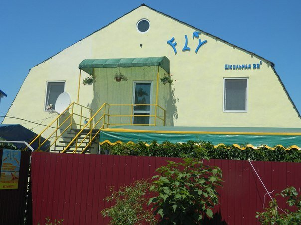 Resort oteller, tesisler Baza otdykha S. V., Kerson Bölgesi, foto