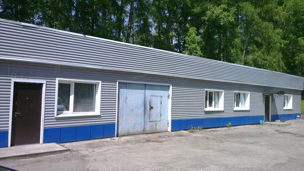 Endüstriyel güvenlik denetimi Pkp Bps, Novokuznetsk, foto