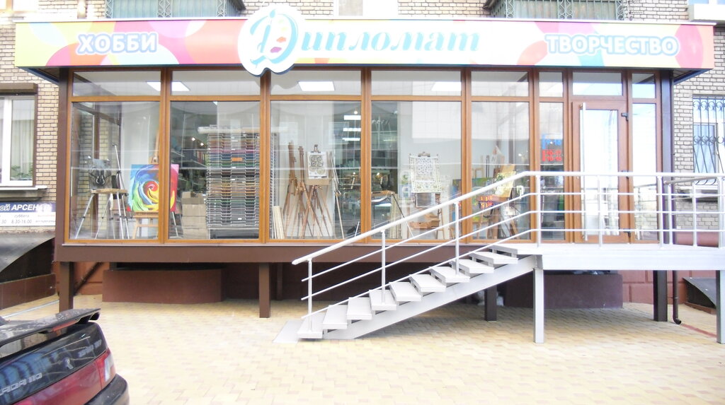 Sanat galerileri ve merkezleri Magazin Diplomat, Zaporoje, foto