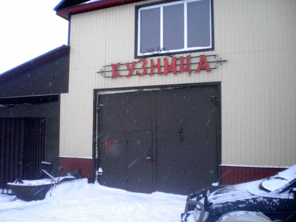 Demirdökümcüler Kuznitsa Art, Petropavl (Petropavlovsk), foto