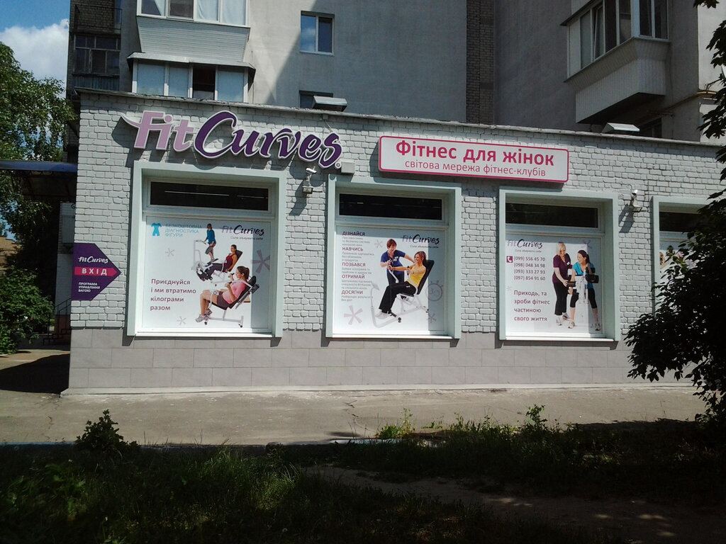 Fitness kulüpleri Fitnes-klub FitCurves, Kiev, foto