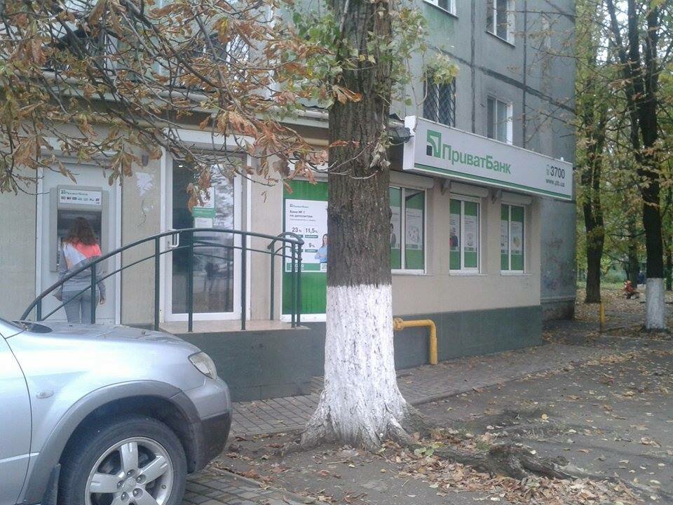 Banka PrivatBank, otdeleniye, Odesa, foto