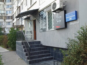 Salon krasoty Yeva (Petra Hryhorenka Avenue No:36, Kyiv), güzellik salonu  Kiev'den