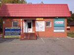 Magazin avtozapchastey (Oktyabrskaya ulitsa No:54, rabochiy posyolok Ordynskoye), otomobil yedek parçaları  Novosibirskaya oblastından