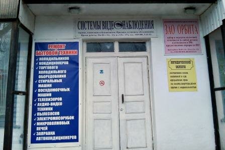 i̇nşaat firmaları Servisny tsentr, Blagodarny, foto