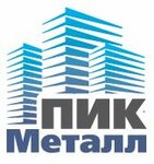 Пик металл (Institutskaya ulitsa No:18, Nakhabino Urban-type Settlement), hadde metal üretim ve satışı  Moskova ve Moskovskaya oblastından
