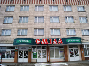 Смела (vulytsia Nezalezhnosti No:20), otel  Smela'dan