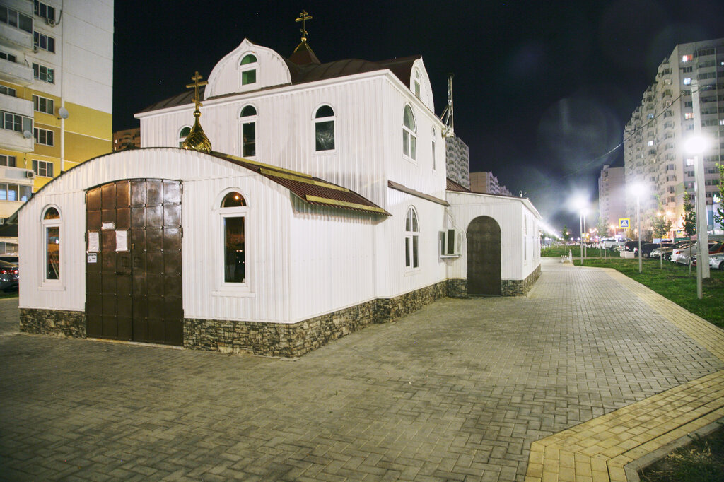 Ortodoks kiliseleri Church of Saint Spyridon of Trimifuntsky, Krasnodar, foto