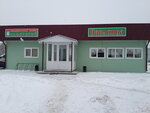 Кафетерий Павлинка (vulica Puškina No:8, Urban Settlement of Cieliahany), kahve dükkanları  Brestskaya oblastından