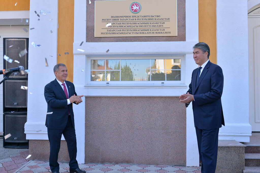 Büyükelçilikler ve konsolosluklar Polnomochnoye predstavitelstvo Respubliki Tatarstan v Respublike Kazakhstan, Astana, foto