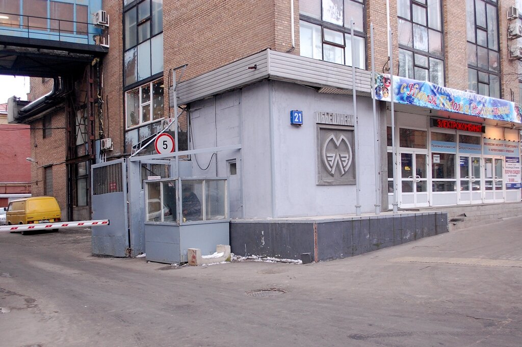 Elektroteknik ürün ve ekipman firmaları Пкхк Электрозавод, Moskova, foto
