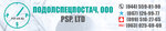 Podolspetspostach (Lesi Ukrainky Boulevard No:26), ürün ve hizmet belgelendirme firmaları  Kiev'den