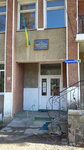Ambulatory obshchey praktiki semeynoy meditsiny (vulytsia Hrushevskoho No:91), aile sağlığı merkezi  Yaremcha'dan