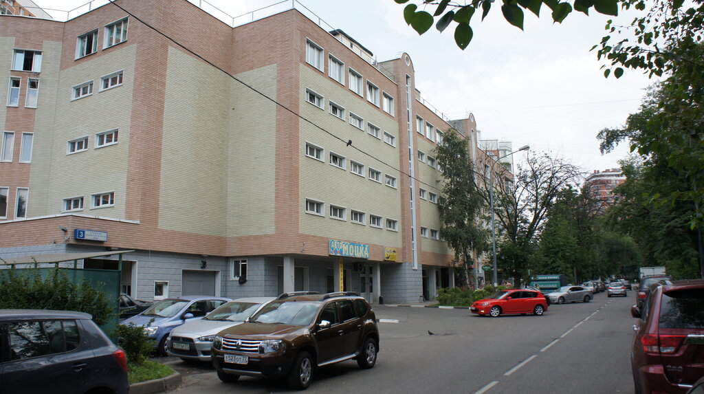 Ev eşyası mağazaları Domro.ru, Moskova, foto