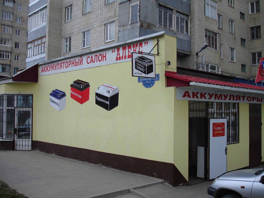 Akümülatör ve şarj cihazları Aleks, Stavropol, foto