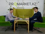 Promarket. kz (Mūqağali Maqataev kóshesi No:117), i̇nternet portalları  Almatı'dan