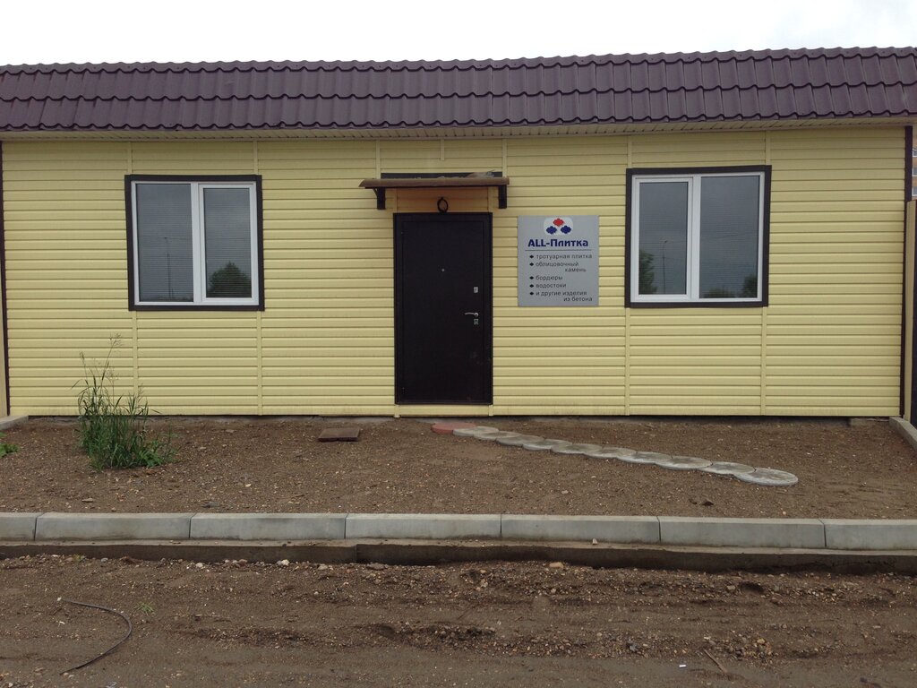 Kaldırım taşları All - Plitka, Permski krayı, foto