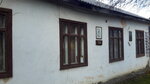 Biblioteka № 1 (vulytsia Hrushevskoho No:70), kütüphaneler  Yaremcha'dan