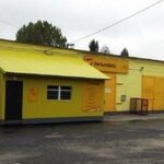 Dalnoboy (Yenerhetychna vulytsia No:3), oto lastik tamiri  Vinica'dan