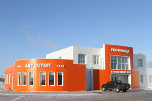 Autostop (ulitsa Pobedy No:4Д/2), otel  Yujnouralsk'tan