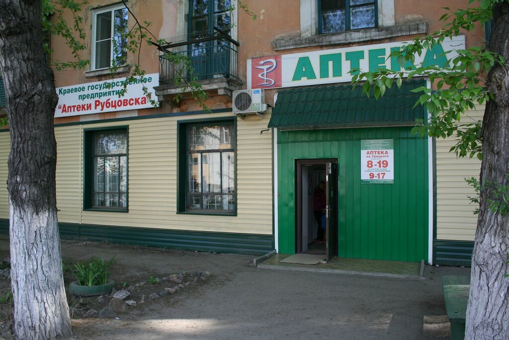 Eczaneler Apteka na Uritskogo, Rubtsovsk, foto