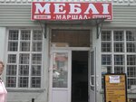 Mebelny magazin Marshal (Moskovska vulytsia No:1А), özel mobilya yapımı  Nezhin'den
