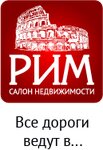 Salon nedvizhimosti Rim (Svyato-Troitskiy Boulevard No:17), emlak ofisi  Belgorod'dan