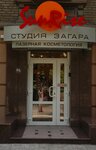 Salon krasoty Sanrayz (vulytsia Mykhaila Honcharenka No:17), güzellik salonu  Zaporoje'den