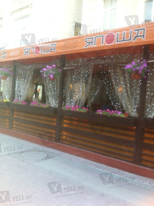 Suşi restoranı Yaposha, Moskova, foto