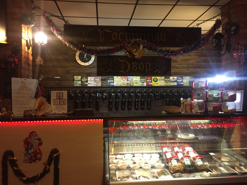 Bar Pivnoy bar Gostiny dvor, Vidnoye, foto