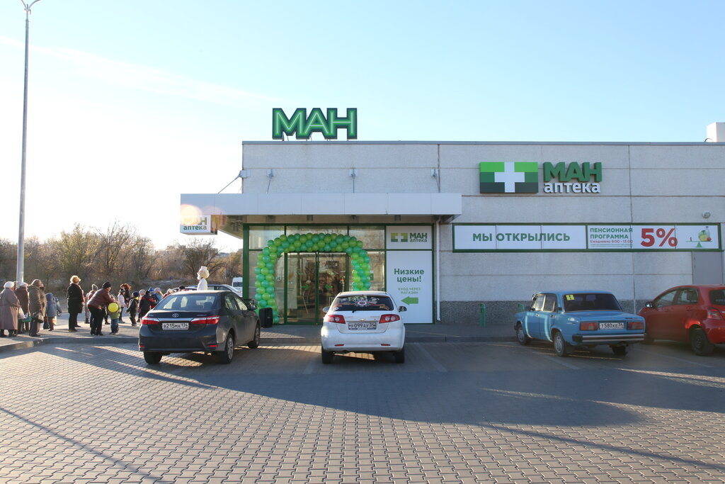 Eczaneler Doktor Stoletov, Volgograd, foto