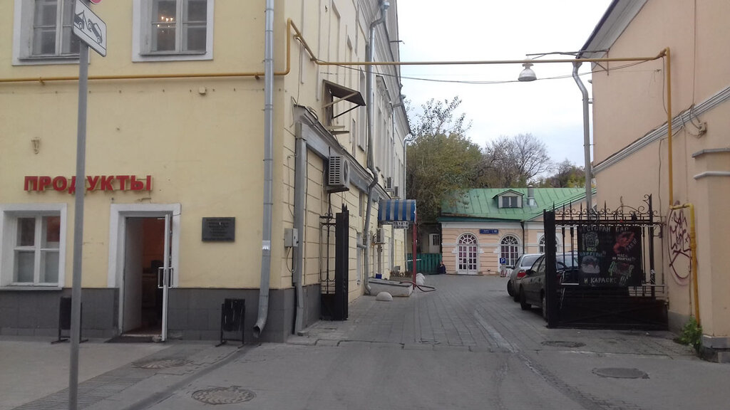 Mühürlerin ve pulların Salon pechatey i shtampov, Moskova, foto