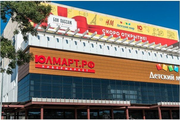 Bilgisayar mağazaları Yulmart, Novorossiysk, foto