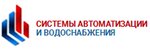 Npp Sistemy avtomatizatsii i vodosnabzheniya (Azerbaidzhanska Street No:25), hidrolik ve hava basınçlı ekipman firmaları  Kiev'den