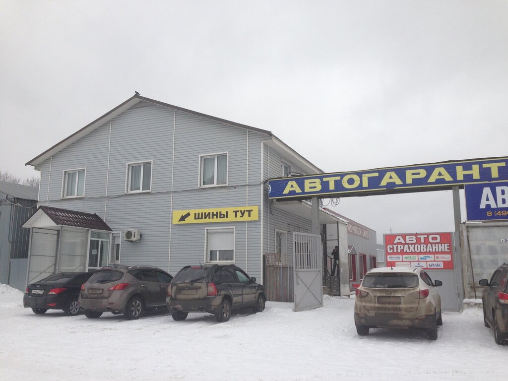 Jant ve lastikçiler ITS-tsentr, Podolsk, foto
